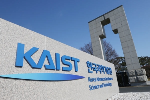 카이스트(KAIST), CES 2019에서 AI·바이오 등 혁신기술 공개