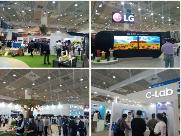 [KES2022] 국내 첨단 전자·IT산업의 뉴비지니스 트렌드 현장을 가다!